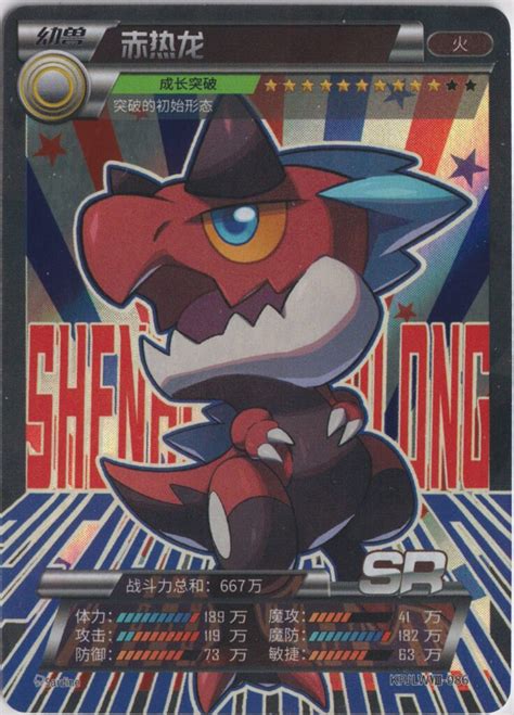 卡片精灵 Cardmon Camons Answer To Pokemon Trading Card Archives