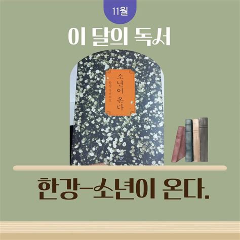 해법독서논술and공쌤수학 마산블루힐스공부방전안초 도보 5분거리 24년 하반기 Hme수상을 축하합니다 삼계수학학원 중리