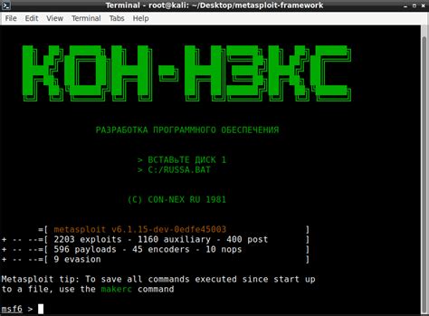 Github Bcolesmetasploit Logos Custom Metasploit Logos