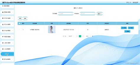 附源码计算机毕业设计基于eclipse的大学生自我管理系统学生信息管理系统eclipse Csdn博客