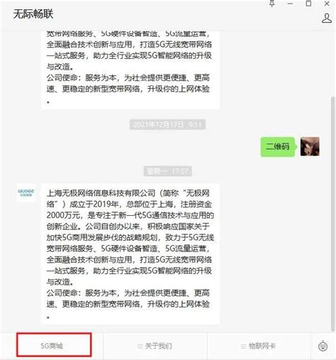 点击公众号菜单，提示数据获取失败？ 微信开放社区