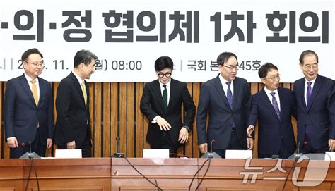 의료대란 해결되나 野 불참한 여야의정 협의체 출범 뉴스1
