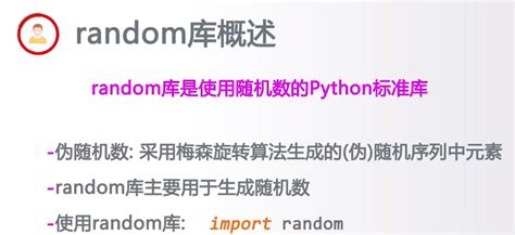 Python程序流程控制结构python学习笔记5程序的控制结构 Csdn博客