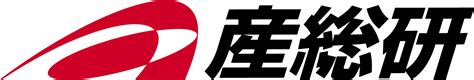産総研の概要