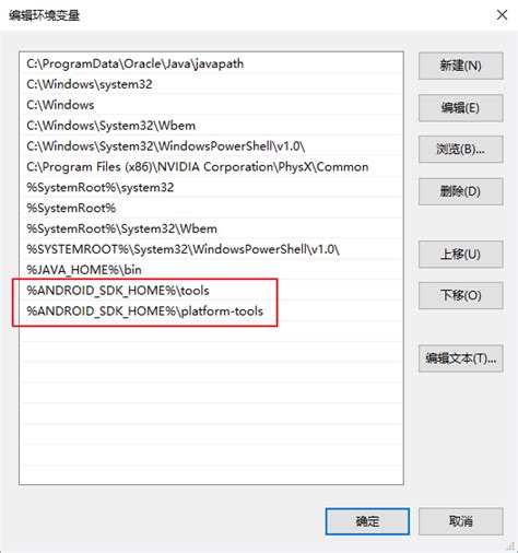 Android开发环境搭建（二）——基于eclipse的开发环境搭建基于eclipse的android开发环境搭建 Csdn博客