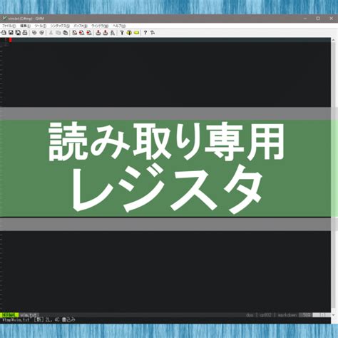 Vim問題 編集中のファイルの名前を挿入する方法は Vim入門