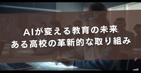 Ai Ai