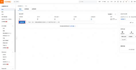 小支同学的阿里云云原生容器clouder认证（2个入门级）：基于容器搭建企业级应用函数计算的功能与使用入门云原生容器clouder认证