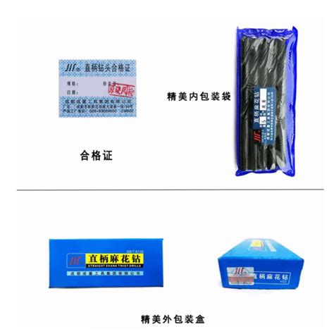 正品成量川牌直柄麻花钻头高速钢直钻hss手电钻钻床钻咀金属打孔虎窝淘