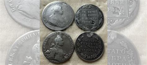 Царские рубли 1739,1762,1798,1829 годов купить в Москве | Хобби и отдых ...
