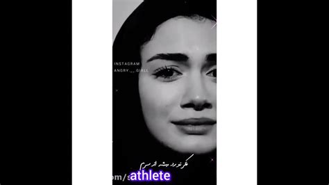 سلام بچه‌ها ازاین‌آهنگ خوشتان آمده لایک 👍 فالو 👉 یادتون نره 💔 Youtube