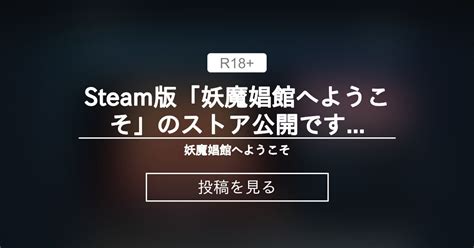 Steam Steam Genshi Fantia
