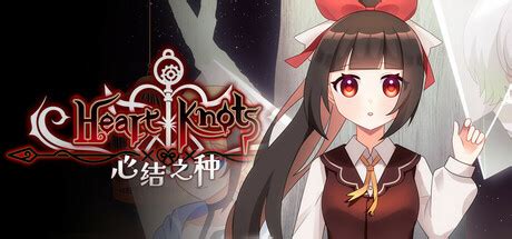 Heart Knots Cheat Engine Table - Aero Cheats