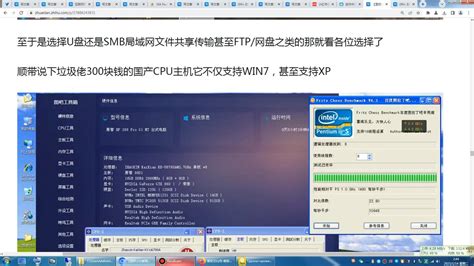 【图吧小白教程】2025年在win7下安装steam 哔哩哔哩