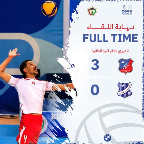 ‎نادي الكويت الرياضي‎ ‎• محمد دحام يحصد جائزة أفضل لاعب في دوري زين