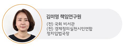 나라살림연구소 교육 플랫폼