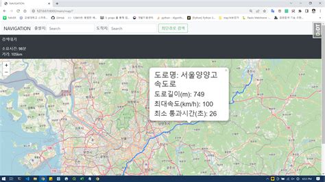 표준노드링크와 postgresql을 활용한 길 찾기 스크립트 작성 alsdnworks