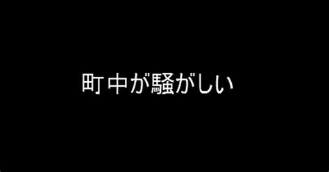 ぴくマタ】 【ぴくマタ】小さな革命【noir Et Blanc】 ゆきや＠プロフ更新のマンガ 【ぴくマタ】noiretblanc