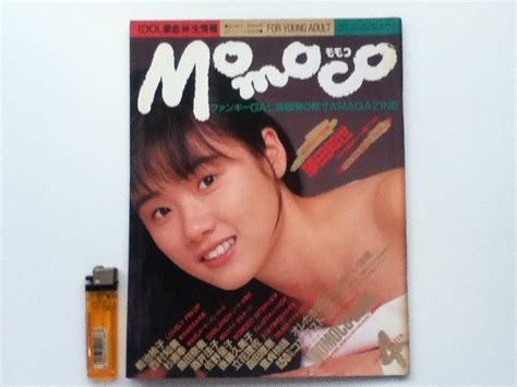 【やや傷や汚れあり】momoco モモコ 1987年4月 ピンナップ付 原田知世／後藤久美子／立花理佐の落札情報詳細 ヤフオク落札価格検索