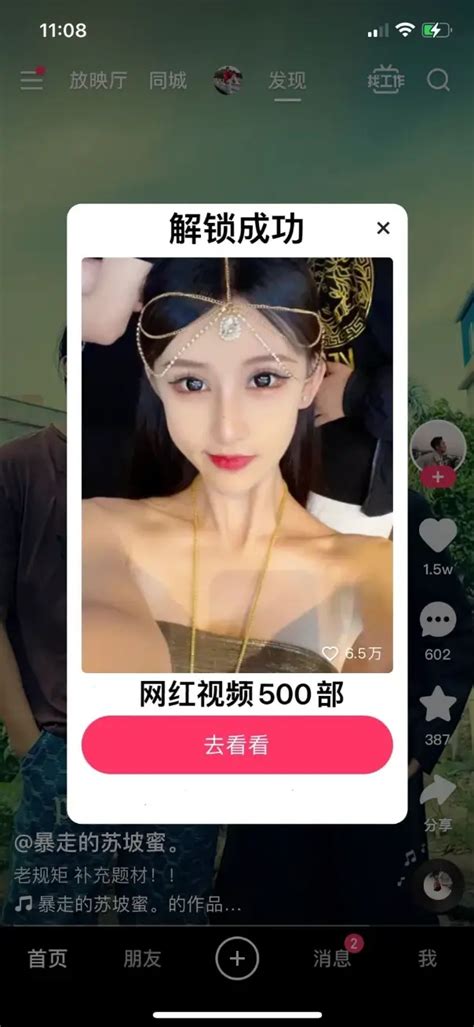 黑料吃瓜总站