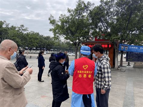 高效有序 西昌市开展城区第二十一轮全员核酸检测工作市民群众