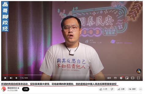 悉尼奶爸 Sydneydaddy 雪梨奶爸 🇦🇺 On Twitter 自从碾压了悉尼奶爸之后，磊哥明显有点膨胀了啊