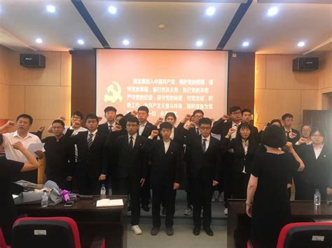 物理学院党委开展庆祝建党九十八周年党员宣誓暨优秀党员表彰大会与专题党课系列活动 吉林大学理论物理中心