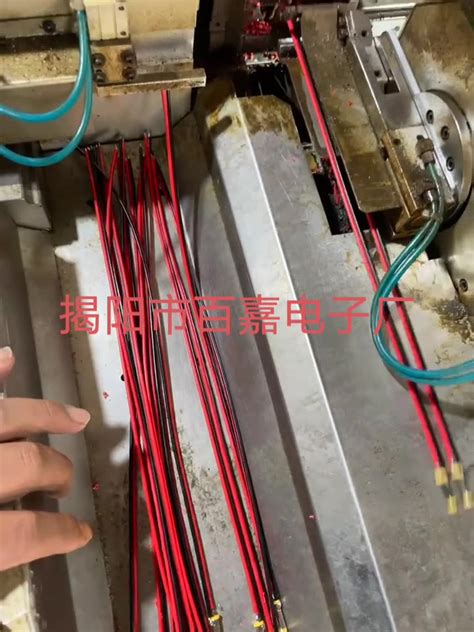 Dc红黑公头母头线dc直流电源接头led监控电源连接线插头线20cm长 阿里巴巴