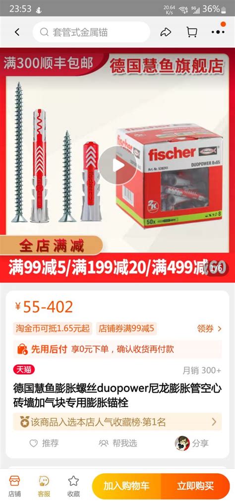问题求助 询问安装师傅后更新 电视墙是空心墙能挂85寸的电视么 NGA玩家社区