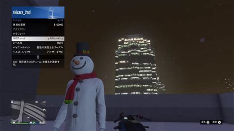 Ps5版gta5配信中 Youtube