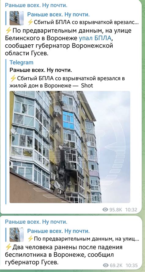 Свершилось Воронеж Россия Вторжение в Украину 2022