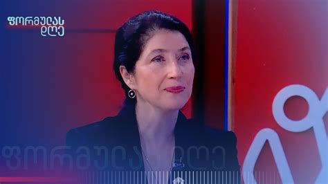 „წინასაარჩევნო კვლევები აუცილებლად გამართლდება“ — ნინო ჯაფარიძე Youtube