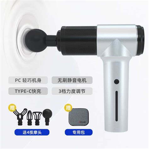 新美国斯诺德筋膜枪肌肉放松器无刷电机健身肌肉智能按摩充电枪 虎窝淘