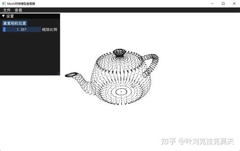用python和opengl探索数据可视化（三维篇） Mesh网格模型查看器（上） 知乎