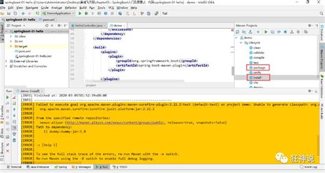 【springboot学习笔记】01第一个程序helloworld Csdn博客