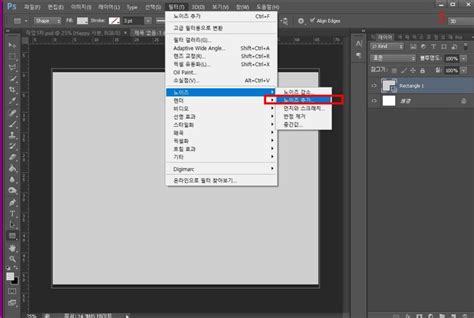 포토샵 그림자 효과로 만드는 양각 입체 느낌 Text 네이버 블로그