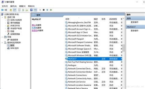 解决mysql连接问题 Csdn博客