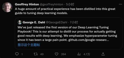深度学习调参（炼丹）指南，一天收获1500星！ 知乎