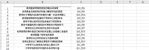 在excel使用vlookup函数实现自动匹配自动匹配函数公式learnergu的博客 Csdn博客