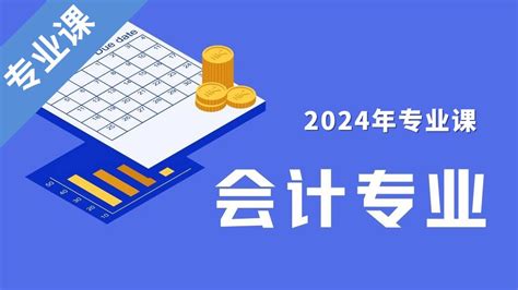 河南专技在线 河南专技培训平台