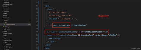 Element Ui Switch 组件源码分享elementui Switch Csdn博客