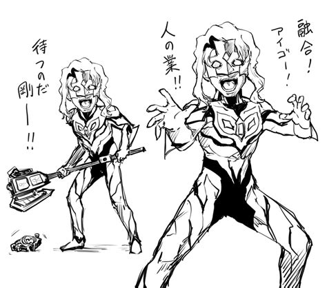 Rau Le Creuset Ultraman Geed And Banno Tenjuurou Gundam And More Drawn By Somechime
