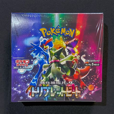 ポケカ トリプレットビート Box シュリンク付き未開封 By メルカリ