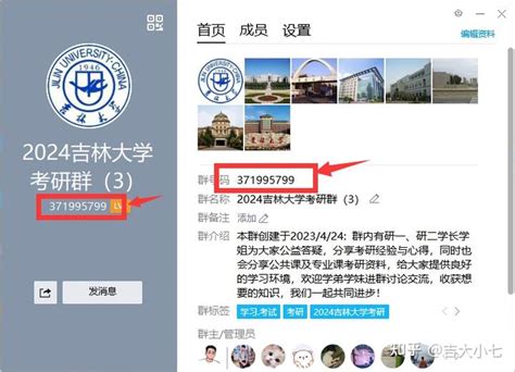 吉林大学考研文学备考经验分享 知乎