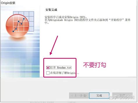 作图软件之origin 2021 Pro 安装 知乎 作图软件之origin 2021 Pro 安装 知乎
