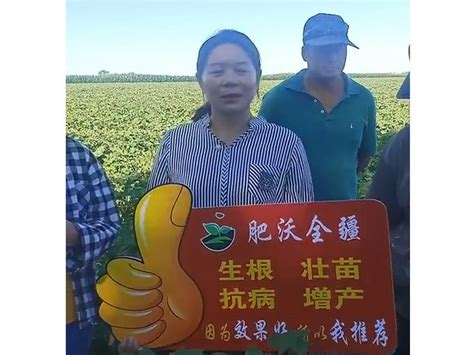 实验基地 山东轩禾农业科技有限公司