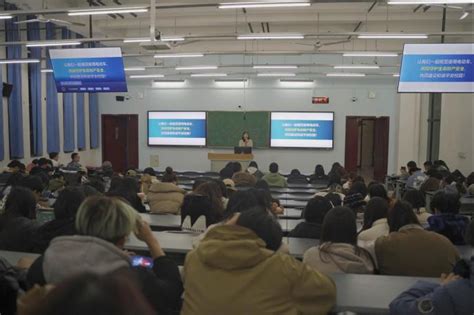 艺术学院2022级召开校园电动车专项治理年级大会 西南石油大学艺术学院