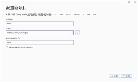 基于net6平台开发webapi（一）—— 项目搭建 昨夜丶雨疏风骤 博客园