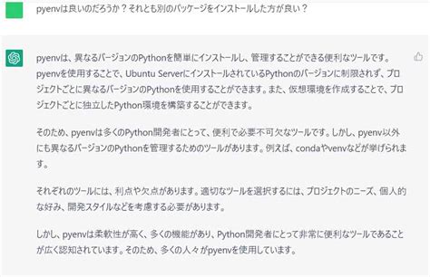 Ubuntu Server Vscode Python Mgo Tec