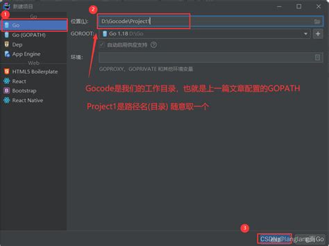 通过goland将本地项目上传到github 详细步骤 可以把goland代码自动合并到github上吗 csdn博客